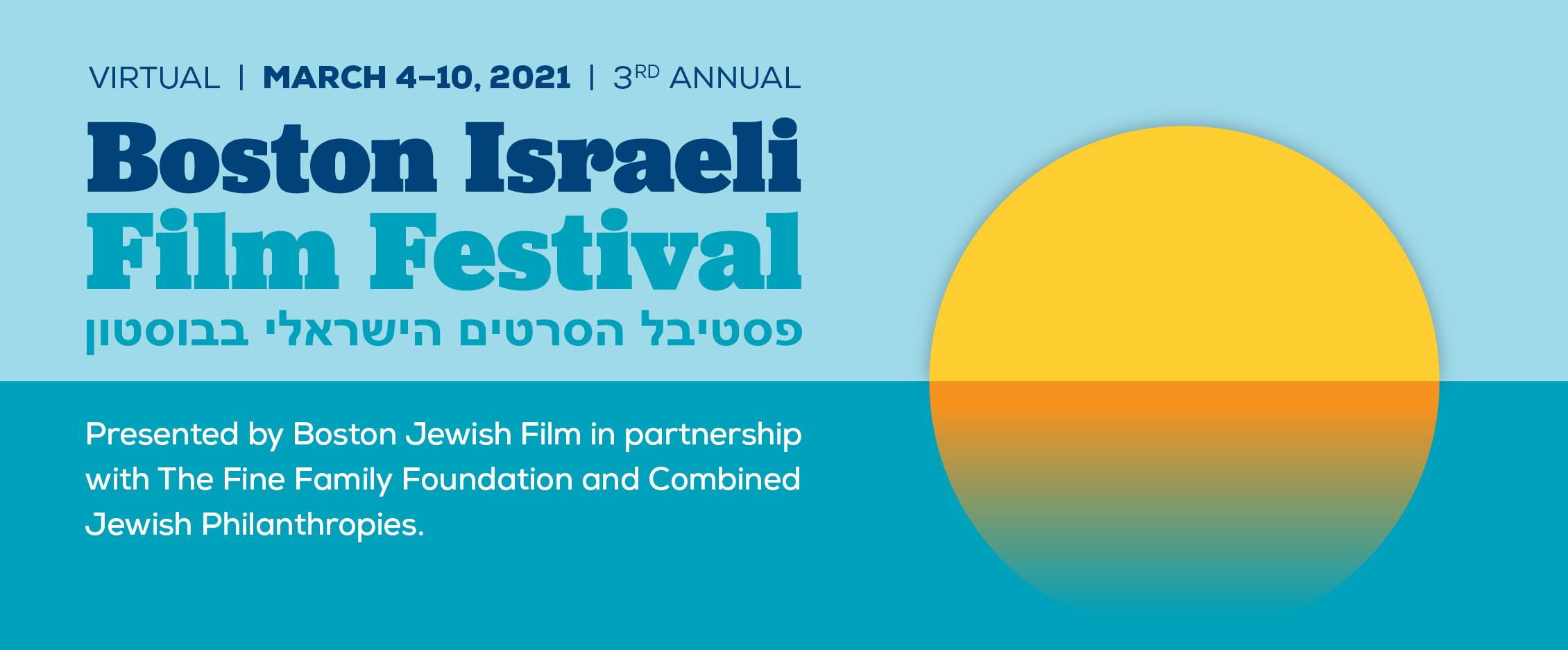 Boston Jewish Film – Official Site of the Boston Jewish, Israeli and ...